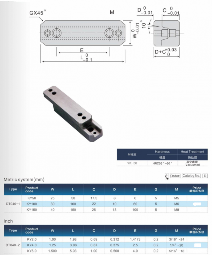 DME Hasco Locating Block Taper Lock Set For Vehicle Mould
